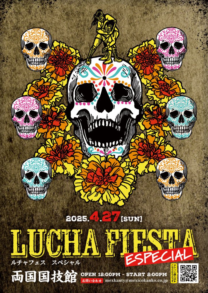 CMLL Announces New Crossover Event; Lucha Fiesta Especial - Diva Dirt