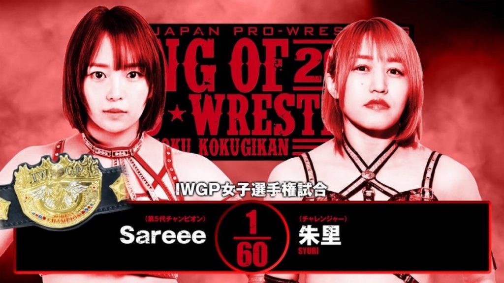 Syuri To Challenge Sareee For IWGP Women’s Title - Diva Dirt